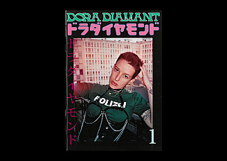 LE BAL Books - Dora Diamant n°1